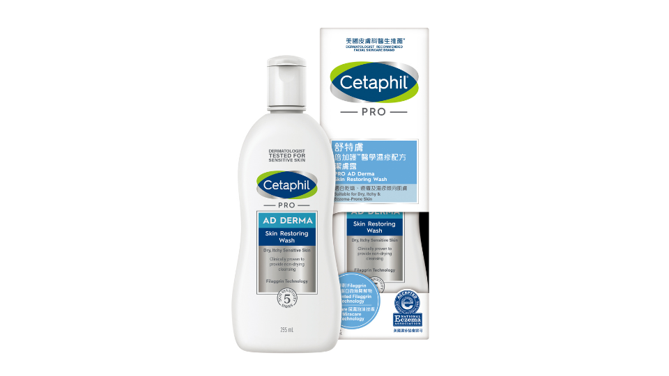 CETAPHIL PRO AD DERMA Wash 295ML(Self pick-up)