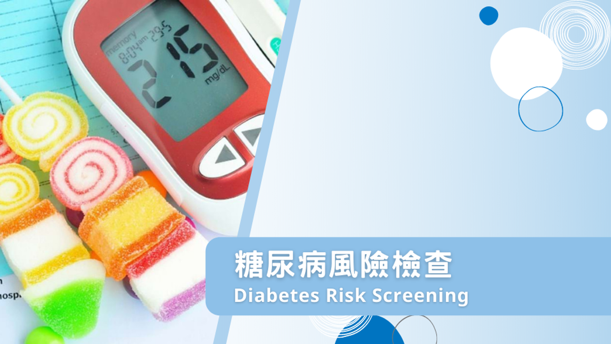 Diabetes Risk Screening diabetes-risk-screening