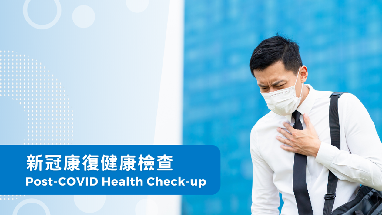 Post COVID Health Check up post-covid-health-check-up