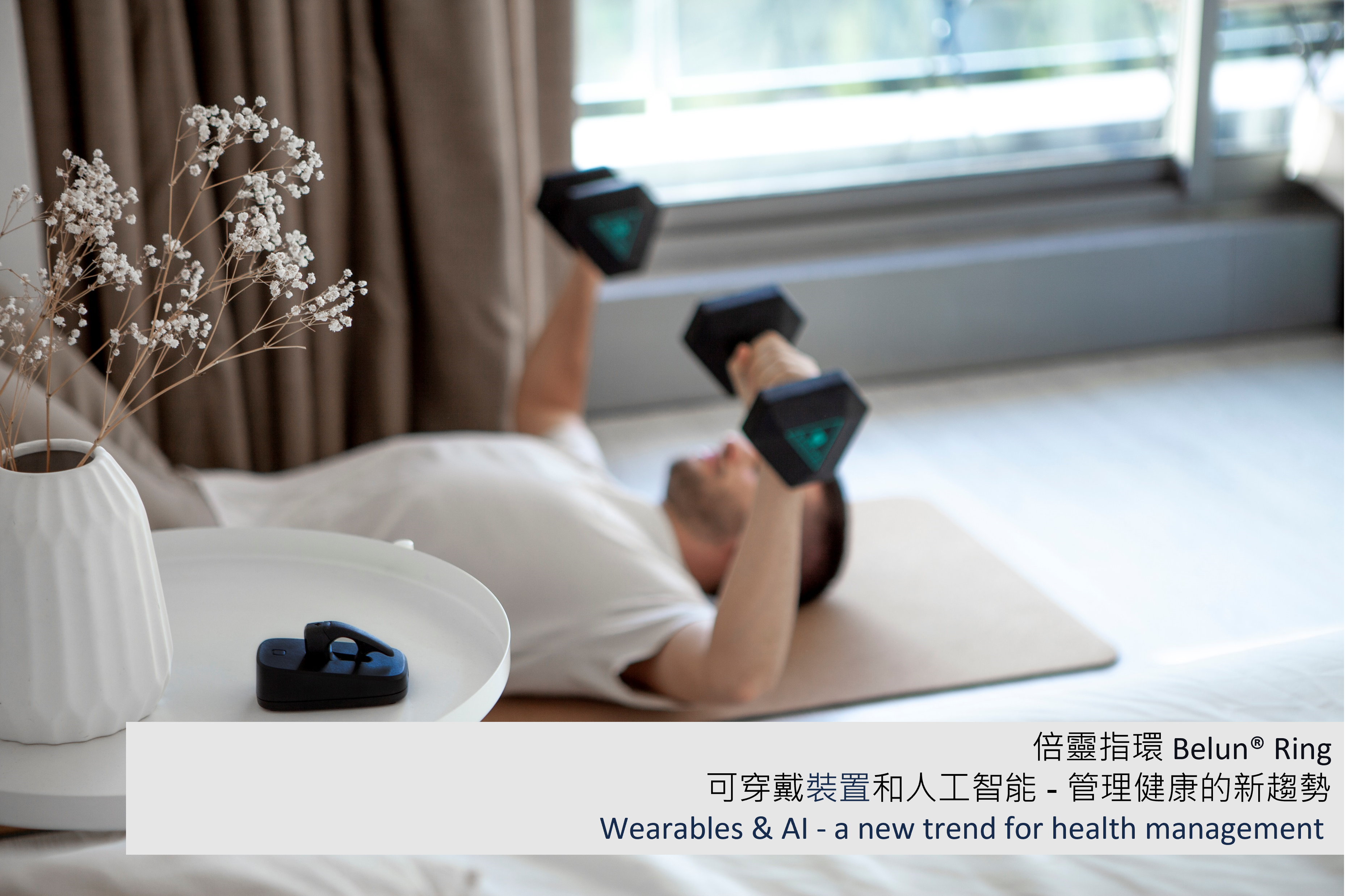 Post-Covid era - Belun® Ring (BLR-100X) for Wellness Management ...